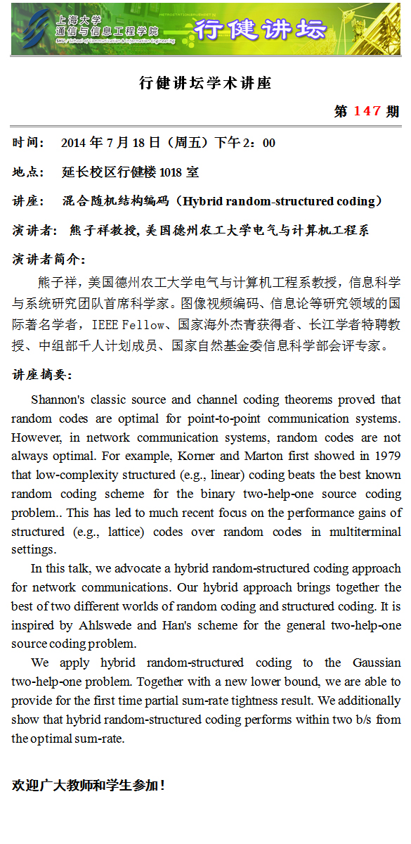  147 Hybrid Random structured Coding 